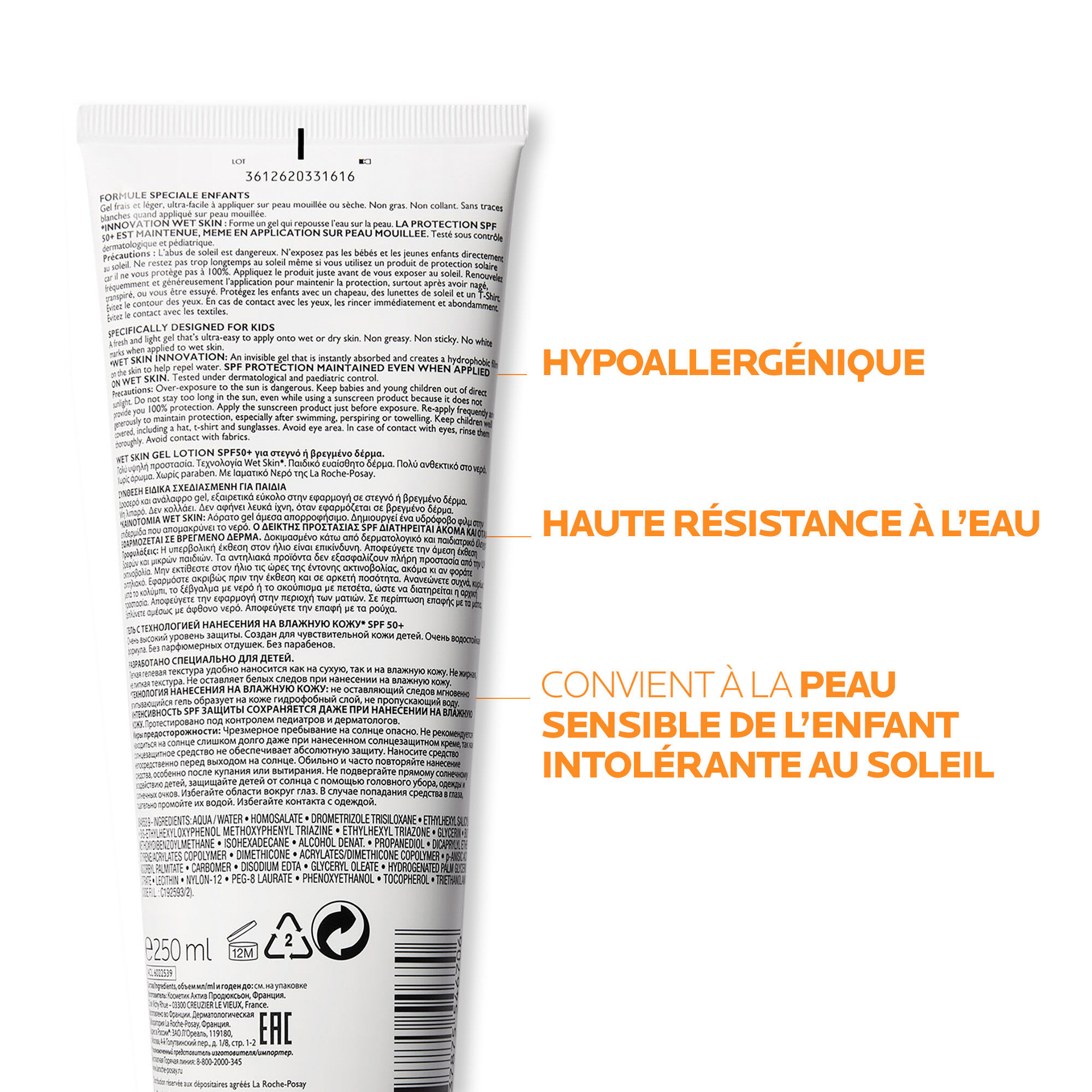 Anthelios Dermo-Pediatrics Wet Skin Gel Lotion SPF50+ | La Roche-Posay